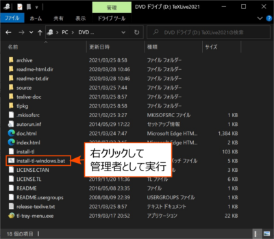 InkscapeにLATEX(TexText)を導入する方法 – Training Day