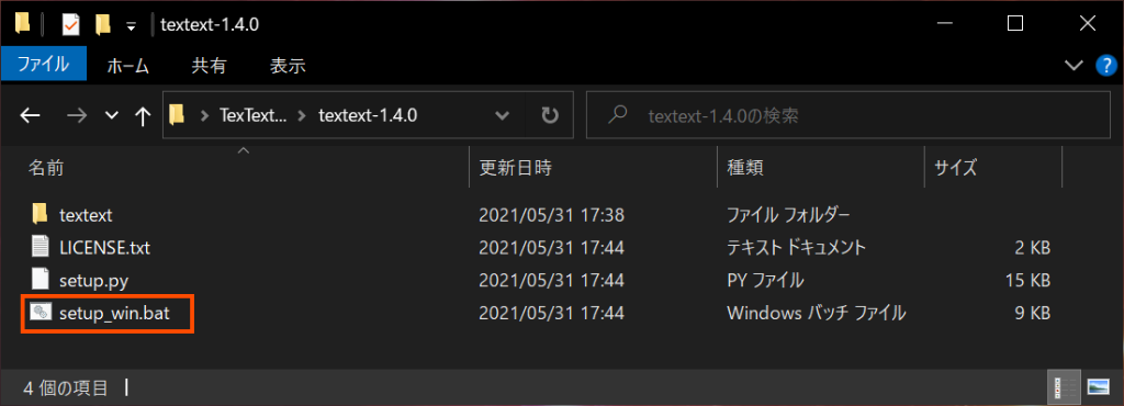 InkscapeにLATEX(TexText)を導入する方法 – Training Day